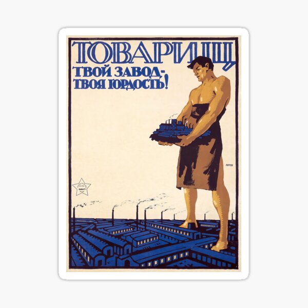 ""Comrade, your factory is your pride!", Early Soviet Production ...