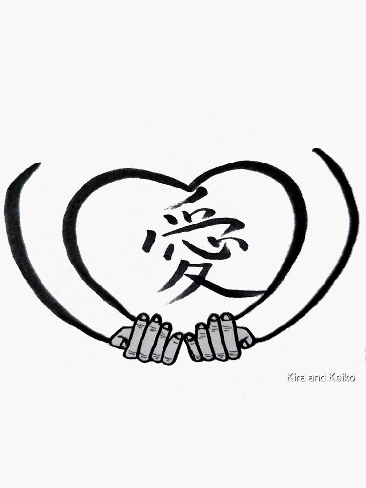 "Arms formed into a heart encompassing the word love" Sticker for Sale ...