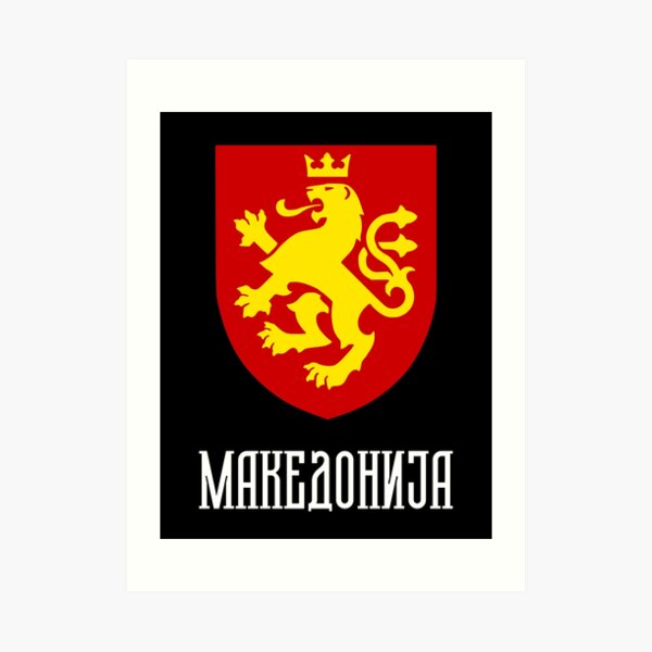 "MAKEDONIJA Macedonian Lion Coat of Arms" Art Print for Sale by ...