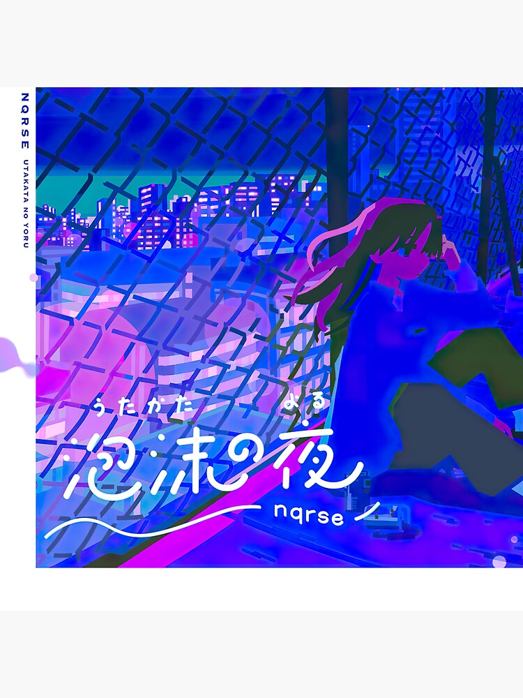 "nqrse utakata no yoru" Sticker for Sale by emilyturner0 | Redbubble