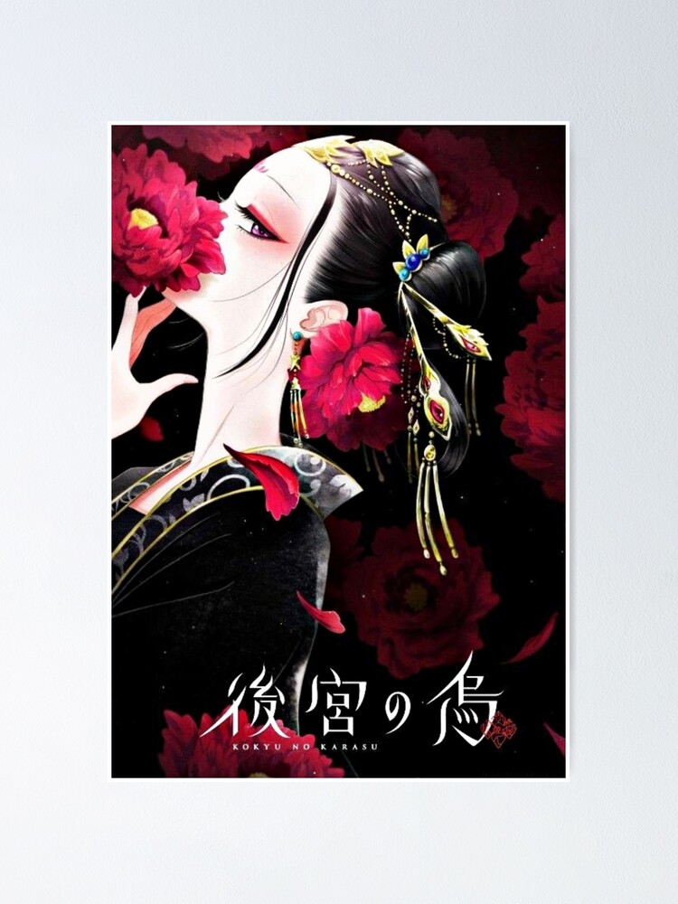 "koukyuu no karasu anime - Raven of the Inner Palace manga - 後宮の烏 ...
