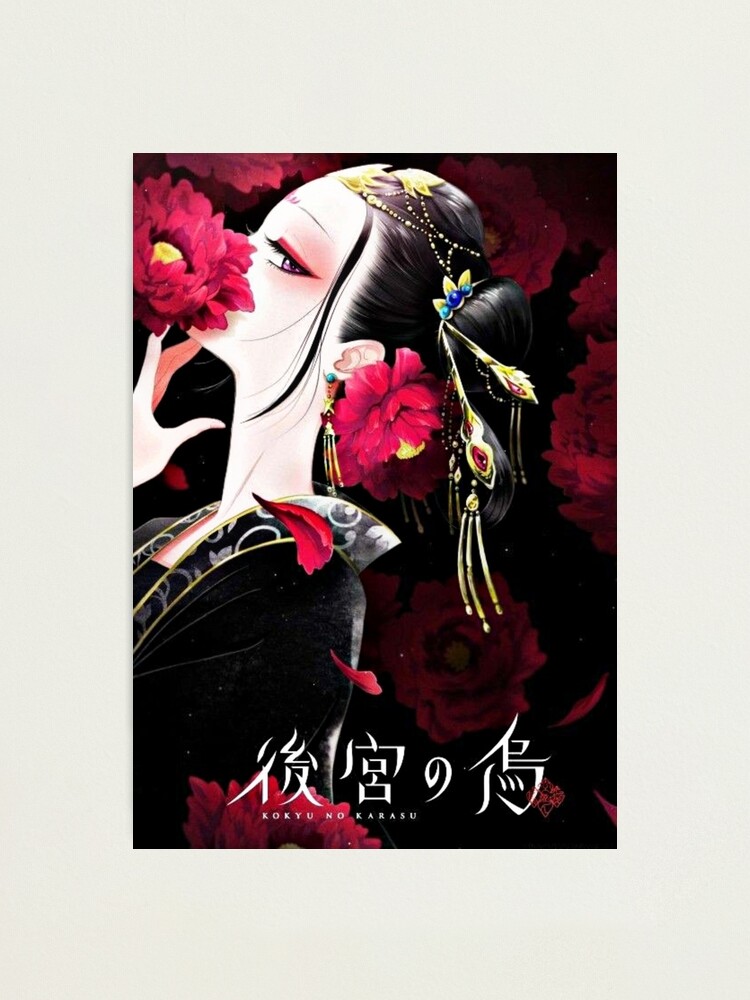 "koukyuu no karasu anime - Raven of the Inner Palace manga - 後宮の烏 ...