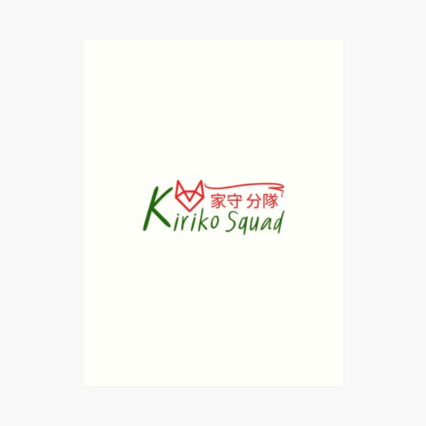 "Kiriko Squad , kiriko , kiriko takemura, kiriko ow2" Art Print for ...