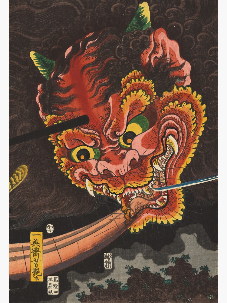 "The Demon of Mount Oe Japanese Oni Woodblock Art" Sticker for Sale by ...