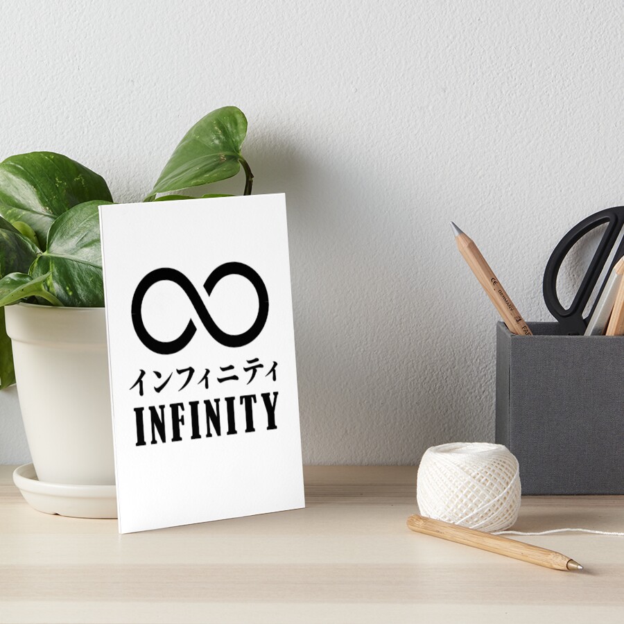 "Infinity in Japanese Katana and Logo" Art Board Print for Sale by ...