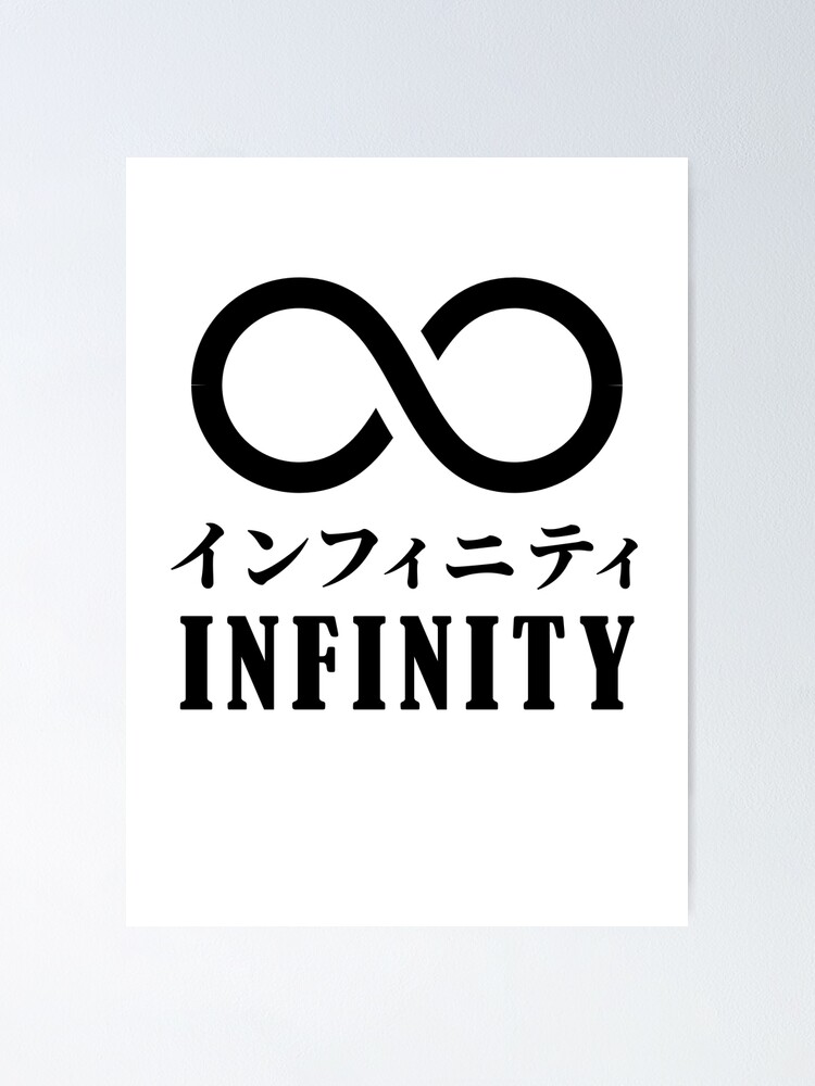 "Infinity in Japanese Katana and Logo" Poster for Sale by Umairuem ...