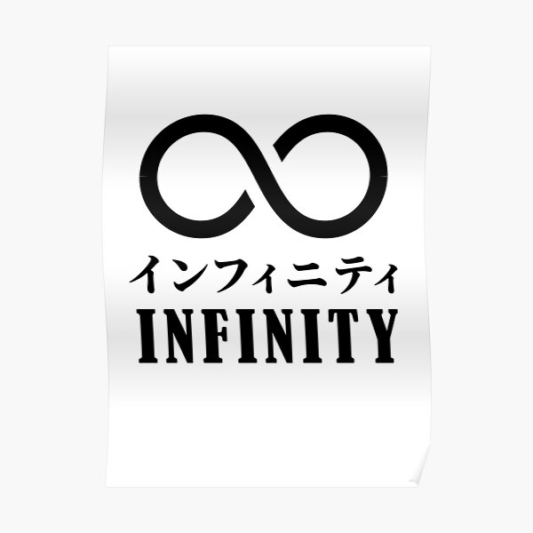 "Infinity in Japanese Katana and Logo" Poster for Sale by Umairuem ...
