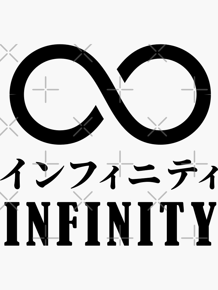 "Infinity in Japanese Katana and Logo" Sticker for Sale by Umairuem ...