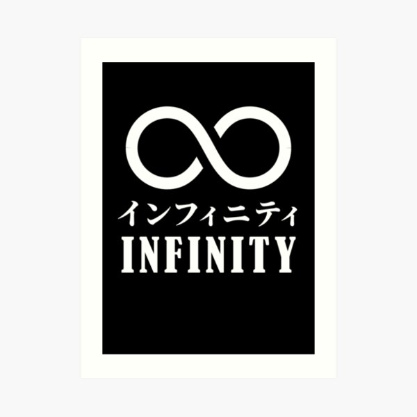 "Infinity in Japanese Katana and Logo" Art Print for Sale by Umairuem ...