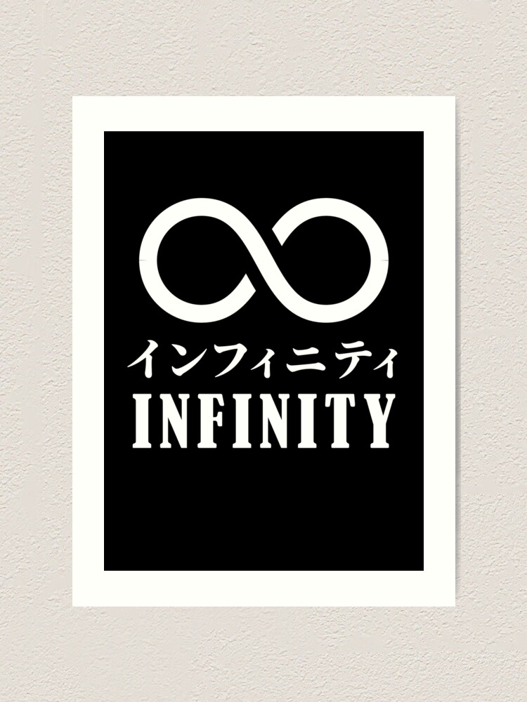 "Infinity in Japanese Katana and Logo" Art Print for Sale by Umairuem ...