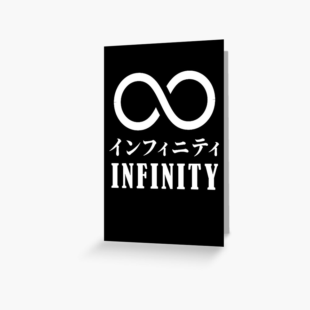 "Infinity in Japanese Katana and Logo" Greeting Card for Sale by ...