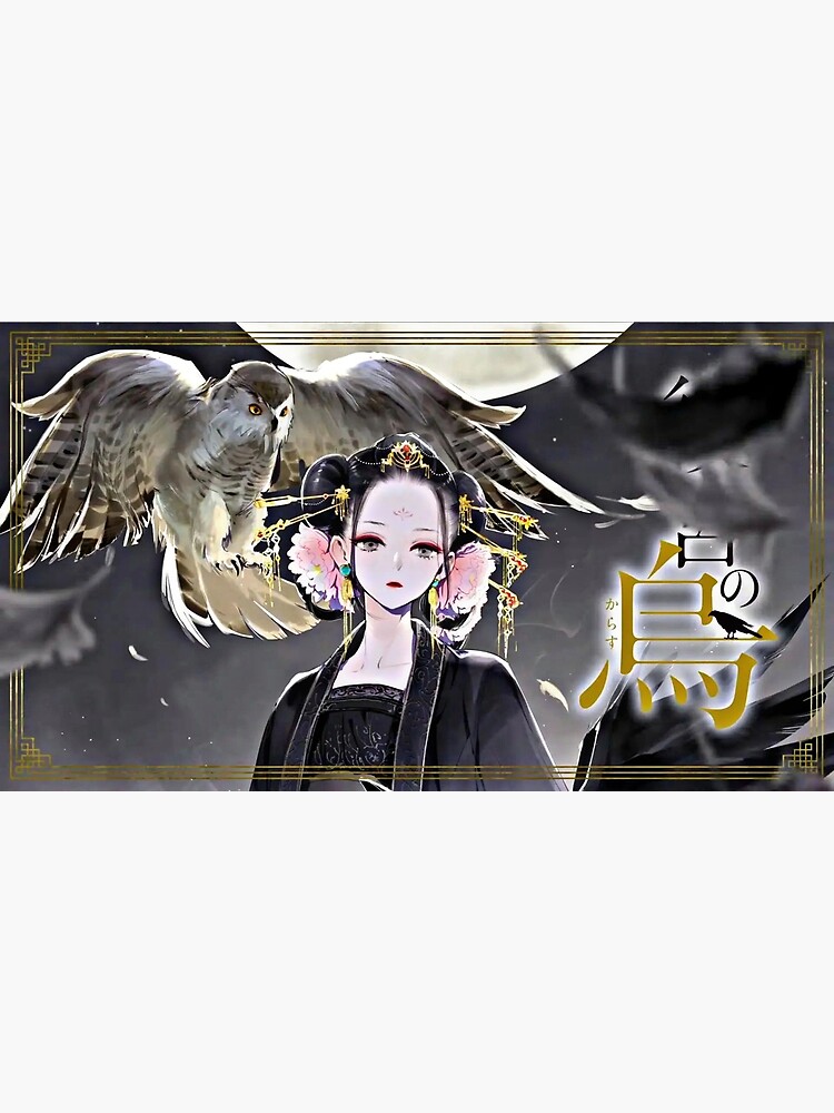 "koukyuu no karasu Anime - Raven of the Inner Palace Manga - 後宮の烏 ...