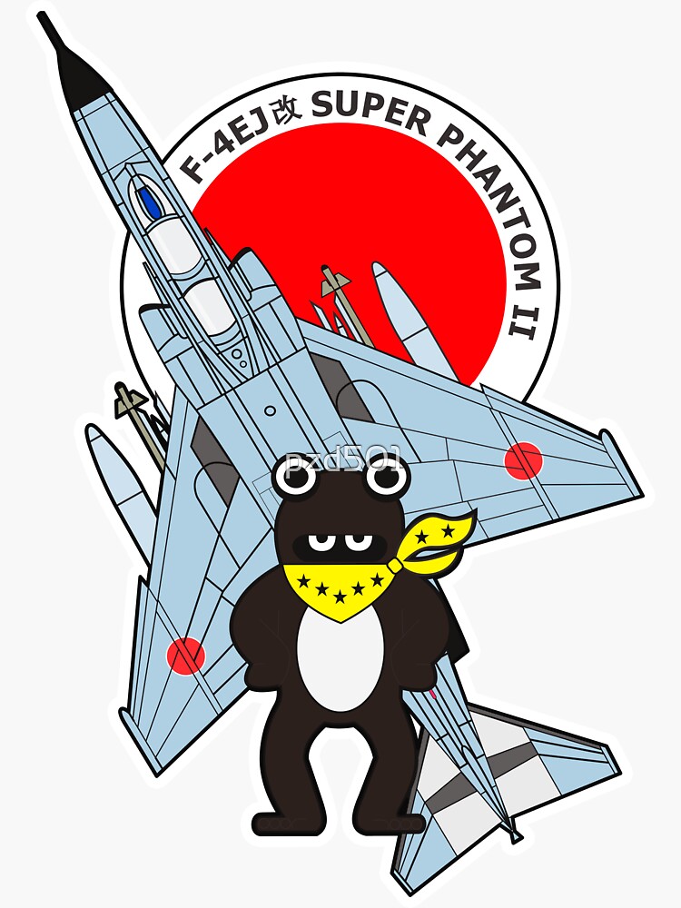 "JASDF - 301St Tactical Fighter Squadron - F-4EJ Phanto II - Clean ...