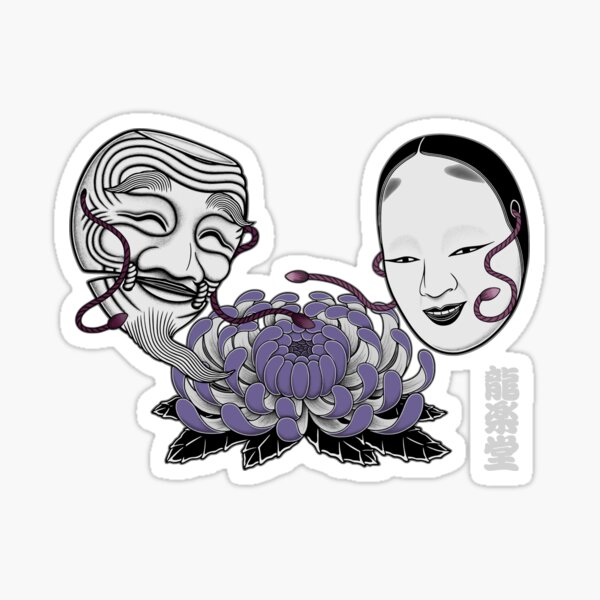 "noh masks and chrysanthemum" Sticker by RYURAKUDO | Redbubble