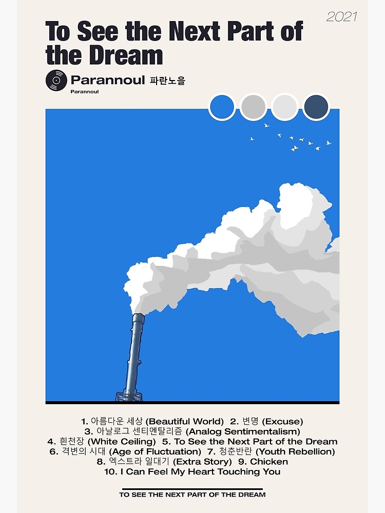 To See the Next Part of the Dream PARANNOUL tracklist & poster Premium ...