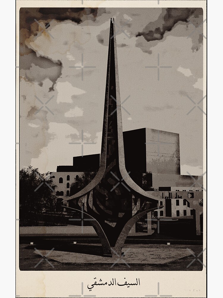 "Damascene Sword Monument | نصب السيف الدمشقي, دمشق, سوريا" Sticker for ...