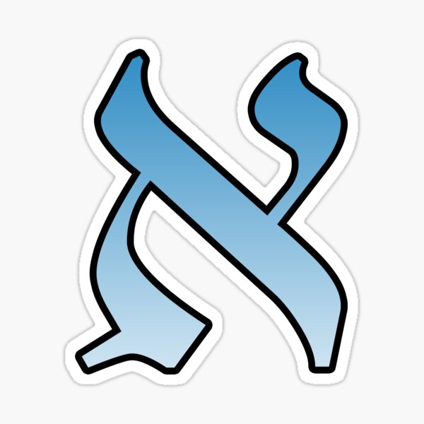 "Alef letter in Hebrew" Sticker for Sale by gmstockstudio | Redbubble