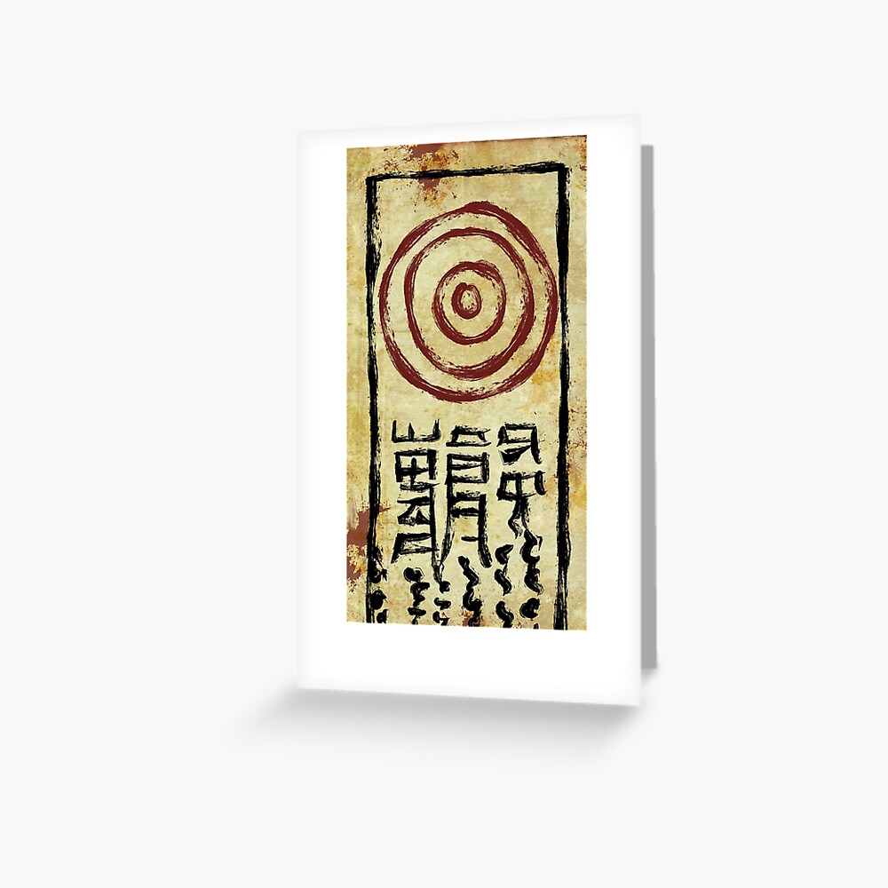 "Anime Talisman #03" Poster for Sale by ochako | Redbubble