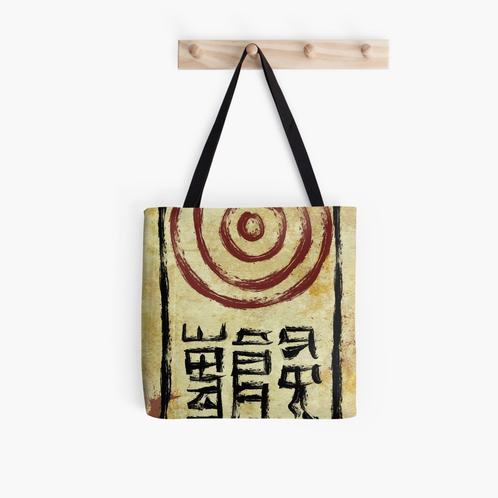 "Anime Talisman #03" Poster for Sale by ochako | Redbubble