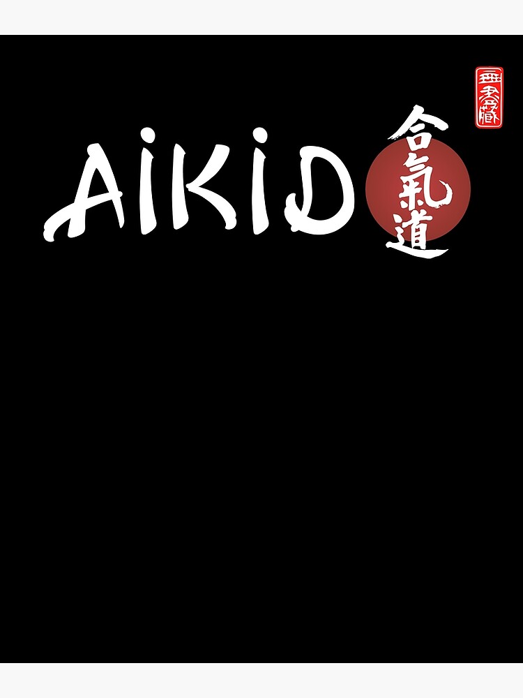 "Aikido Calligraphy Font, Kanji Design for an aikidoka and Aikido ...