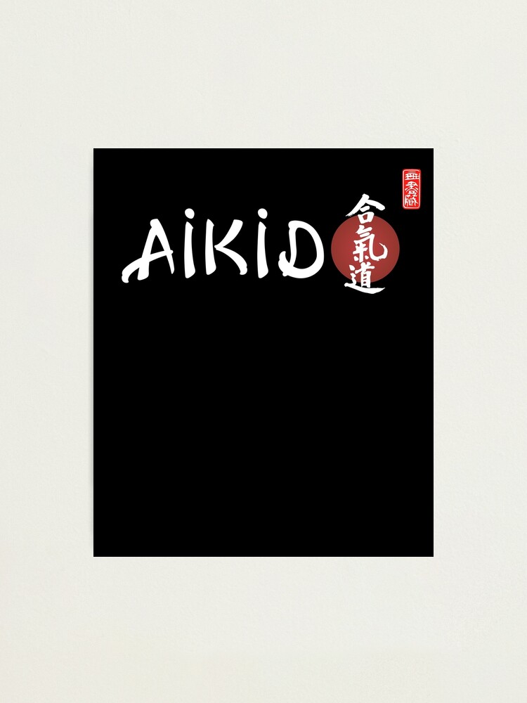 "Aikido Calligraphy Font, Kanji Design for an aikidoka and Aikido ...