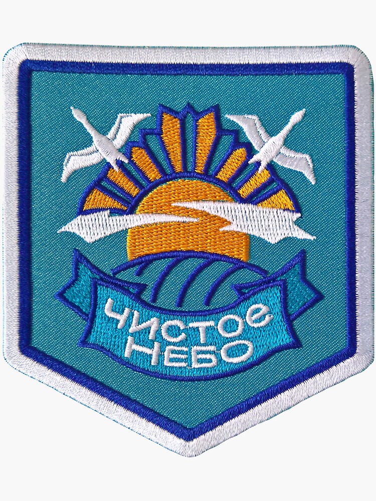 "S.T.A.L.K.E.R. Clear Sky Patch - Clear Sky Faction Symbol" Sticker for Sale by ContTraders ...