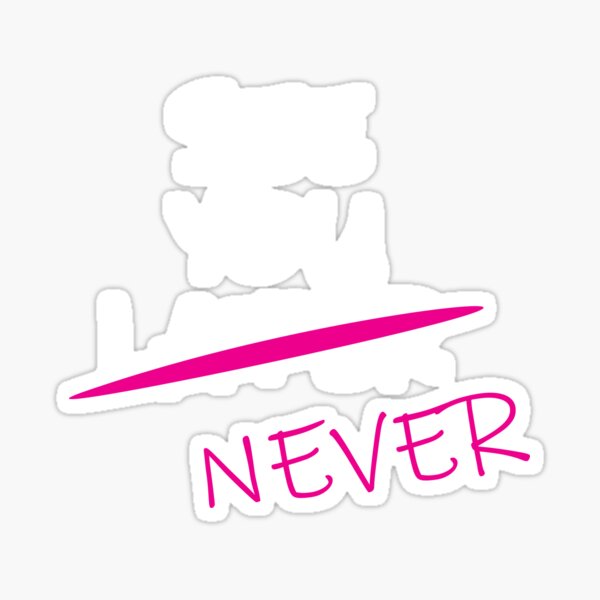 "See You Never" Sticker for Sale by SesatyaStore | Redbubble