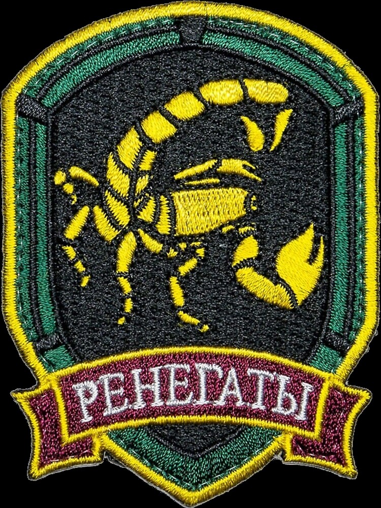 "S.T.A.L.K.E.R. Renegade Patch - Renegade Faction Symbol" Poster for ...