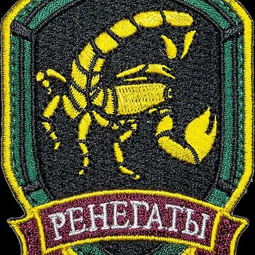"S.T.A.L.K.E.R. Renegade Patch - Renegade Faction Symbol" Sticker for ...