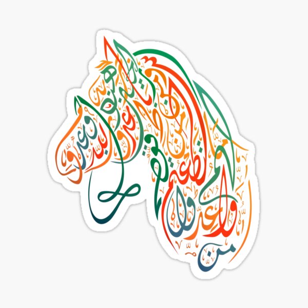 "Arabic Calligraphy Art - Colorful Calligraphic Arabian Horse" Sticker ...