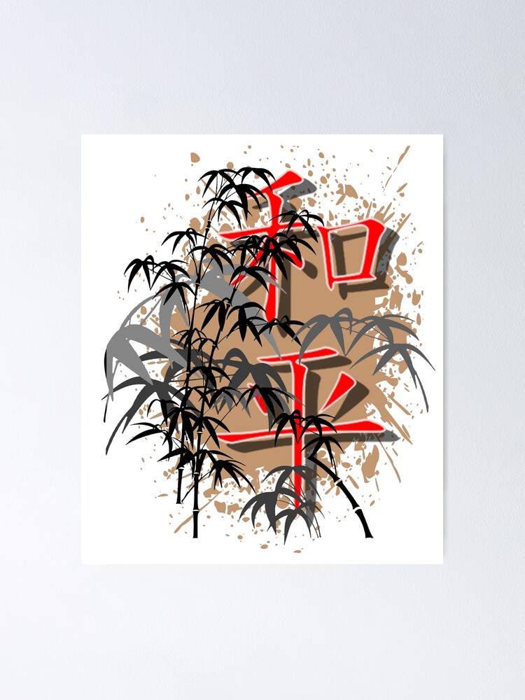 "JPN Collection - Heiwa Design" Poster for Sale by Luciusinfabula ...
