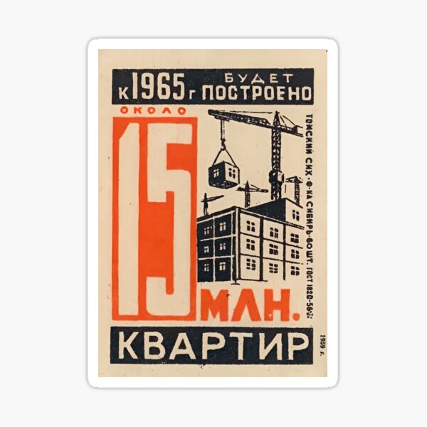 "Retro Soviet Union Sign" Sticker for Sale by PerulandiaStore | Redbubble