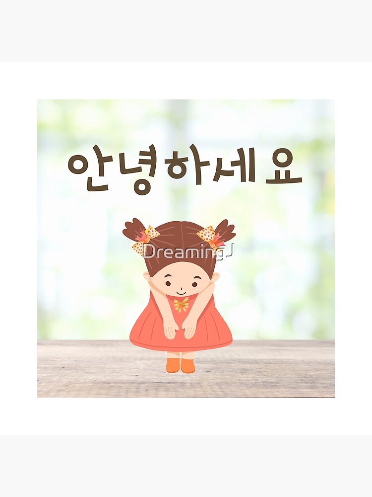 "Hangul annyeonghaseyo hi hello " Poster for Sale by DreamingJ | Redbubble