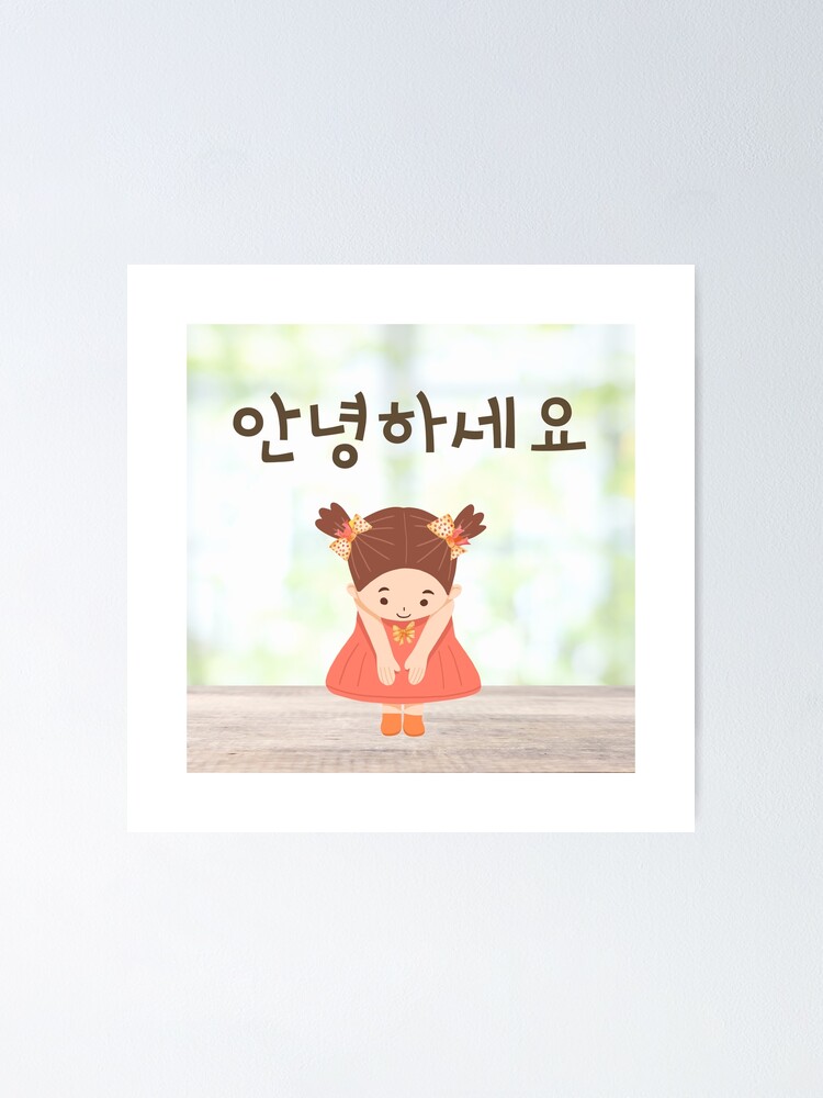 "Hangul annyeonghaseyo hi hello " Poster for Sale by DreamingJ | Redbubble