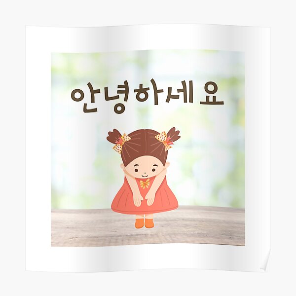 "Hangul annyeonghaseyo hi hello " Poster for Sale by DreamingJ | Redbubble