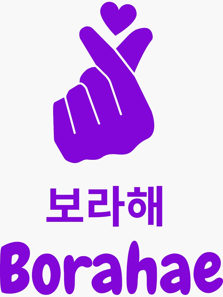 "Borahae #2 - Purple Army" Sticker for Sale by PurpleRock7 | Redbubble