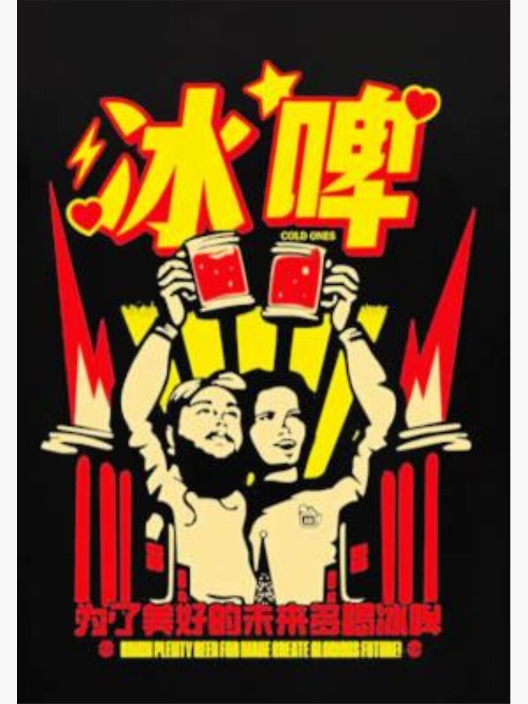 "cold ones jojicold ones mrbeast" Sticker for Sale by lina-fari | Redbubble