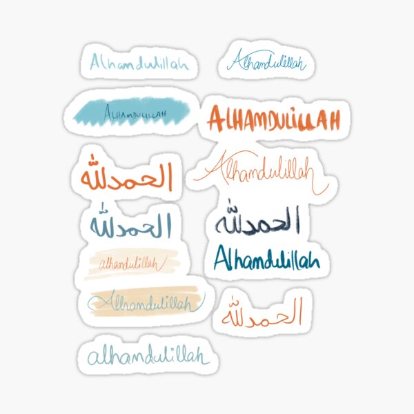 "Alhamdulillah stickers" Sticker for Sale by Squziie | Redbubble