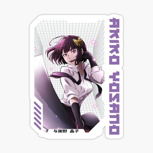"Akiko Yosano" Sticker for Sale by Sakuga | Redbubble