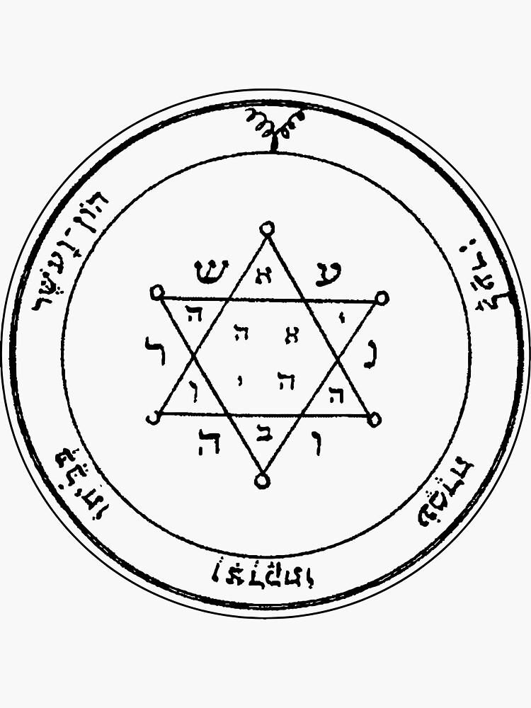 "The Second Pentacle of Jupiter King Solomon Seal" Sticker for Sale by ...