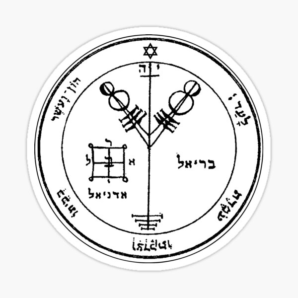 "The Fourth Pentacle of Jupiter King Solomon Seal" Sticker for Sale by ...
