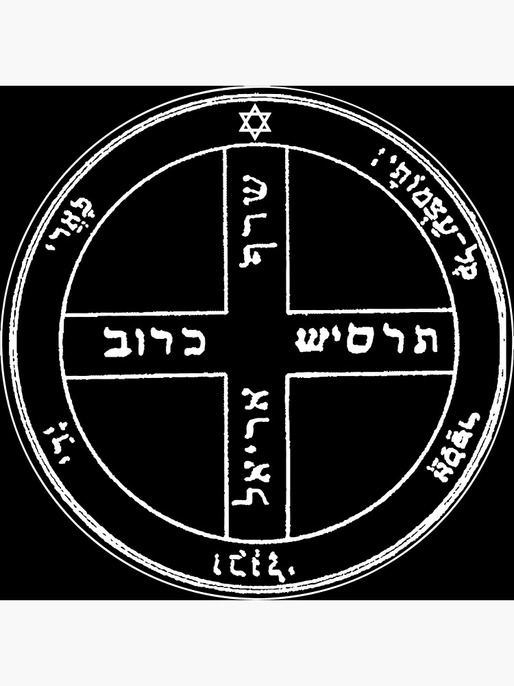 "The Sixth Pentacle of Jupiter King Solomon Seal" Poster for Sale by ...