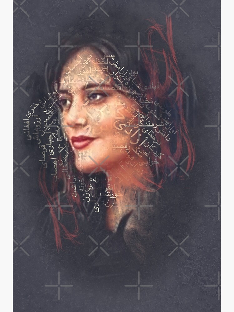 "Baraye Azadi Shervin Hajiaghapour, Mahsa Amini" Poster von ArtEntwined ...