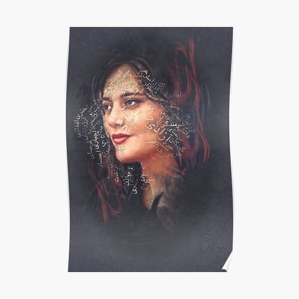 "Baraye Azadi Shervin Hajiaghapour, Mahsa Amini" Poster von ArtEntwined ...