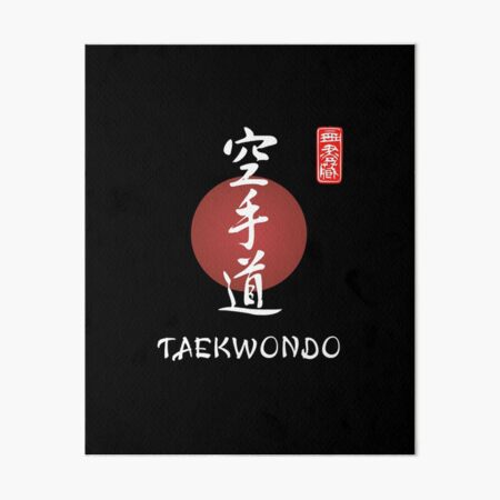 "Taekwondo Calligraphy Font and Kanji. Taekwondo Instructor or ...