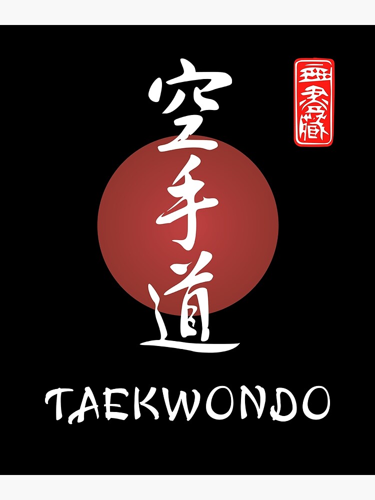"Taekwondo Calligraphy Font and Kanji. Taekwondo Instructor or ...