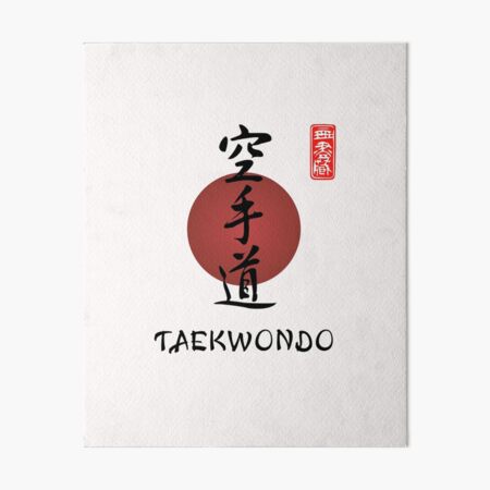 "Taekwondo Calligraphy Font and Kanji. Taekwondo Instructor or ...