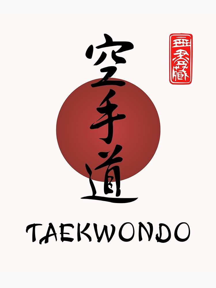 "Taekwondo Calligraphy Font and Kanji. Taekwondo Instructor or ...