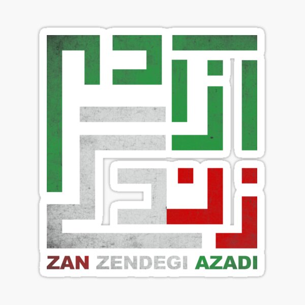 "Retro Women Life Freedom Iran Mahsa Amini Zan Zendegi Azadi" Sticker ...