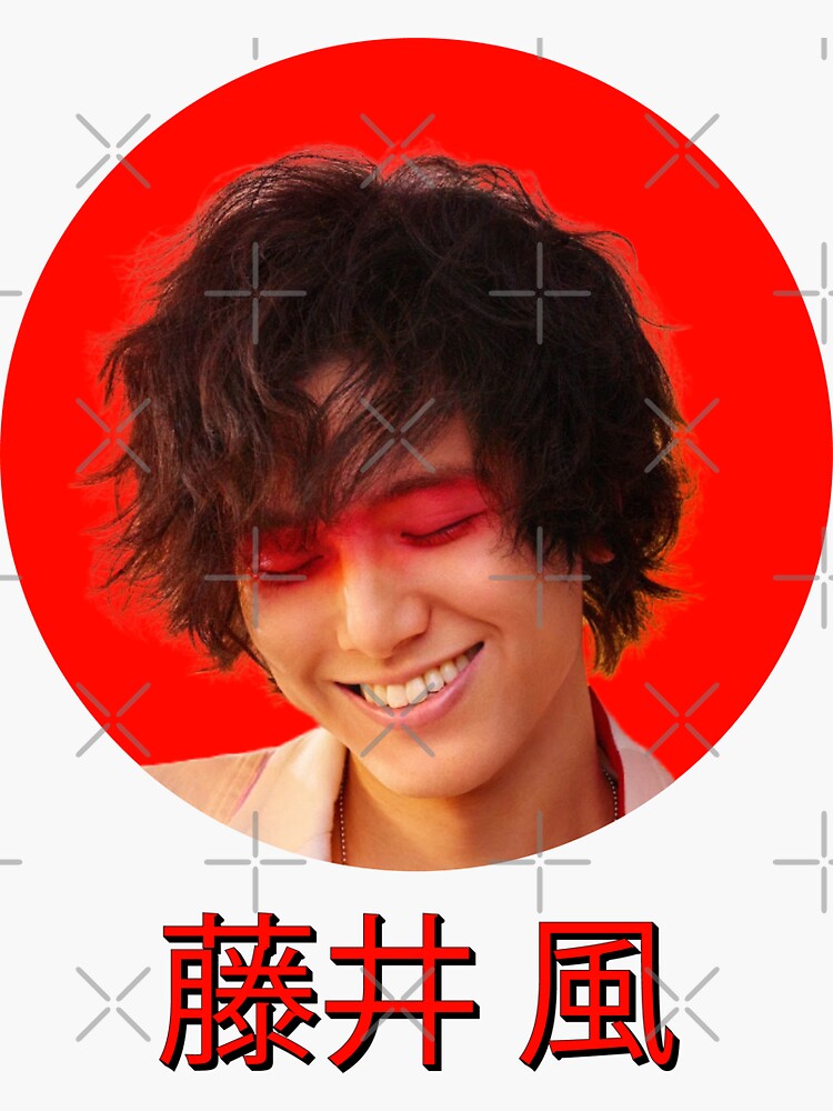 "Fujii Kaze" Sticker for Sale by Tahoo | Redbubble
